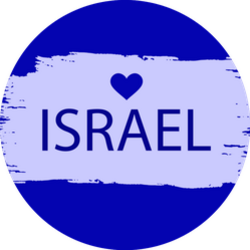 Light Brush Stroke I Love Israel Sticker