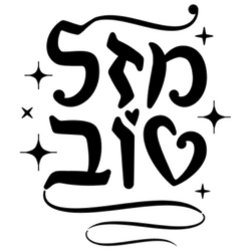 Mazel Tov - Congratulations In Hebrew Calligraphy Sticker