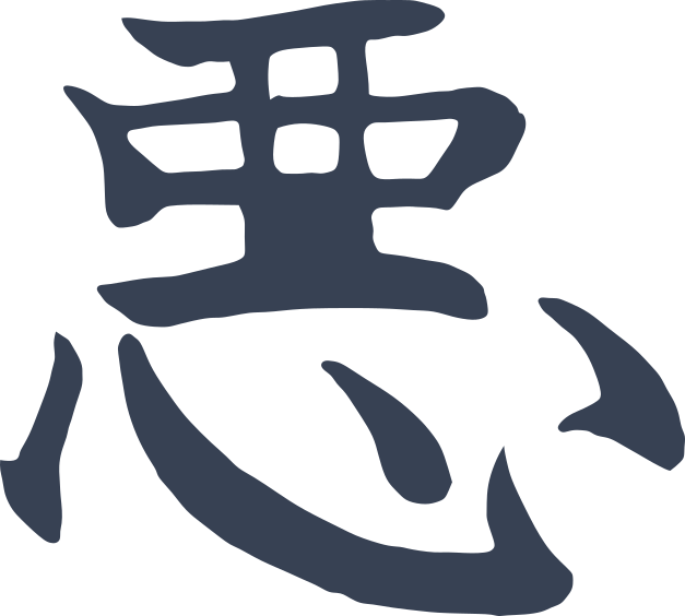 Vibrant, High-Quality Bad Chinese Symbol Stickers