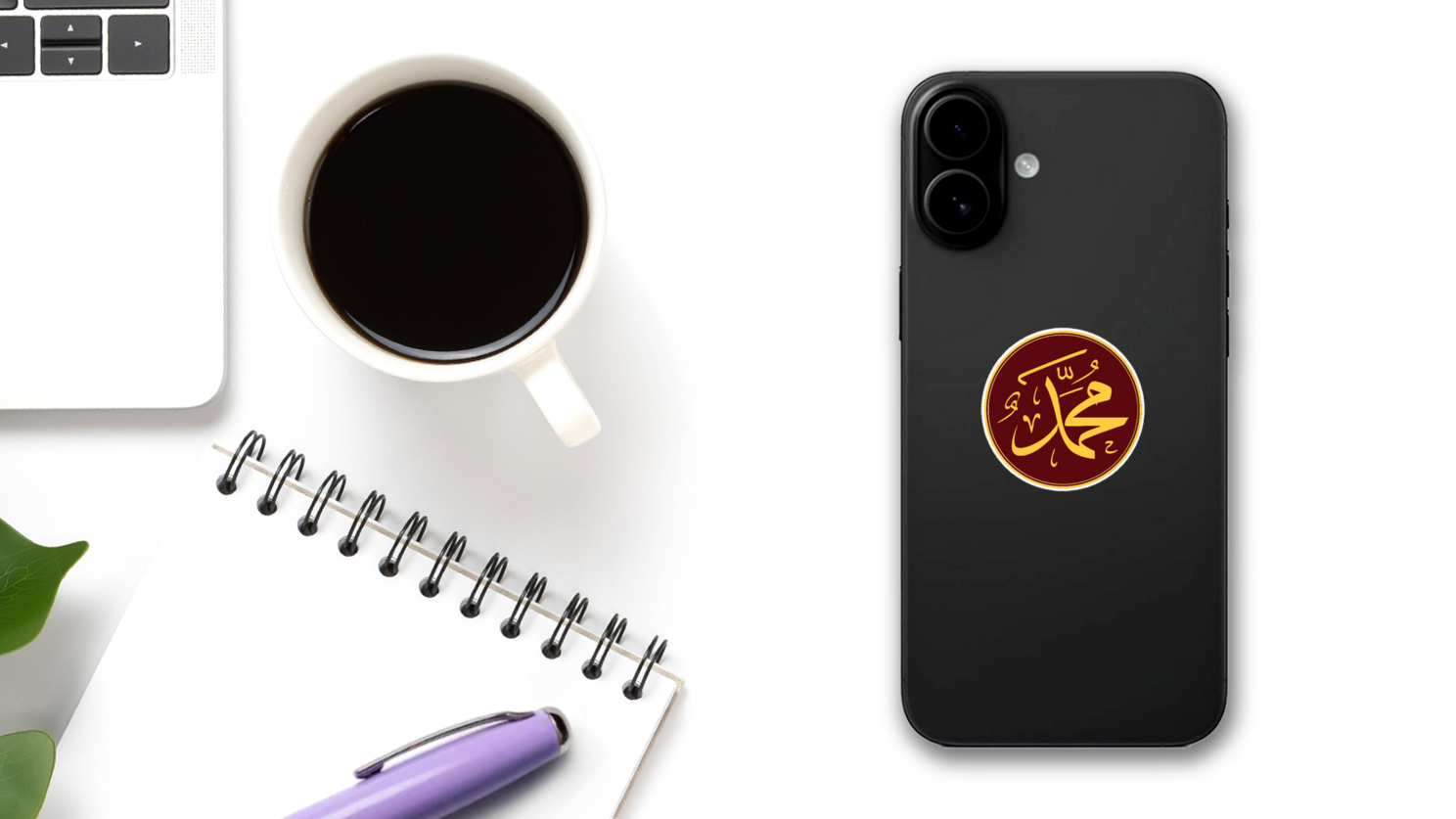 Calligraphy Of The Name Of Muhammad Islamic Art Sticker